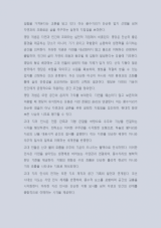 5쪽 미리보기