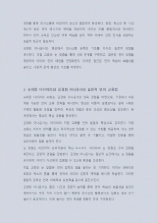 5쪽 미리보기
