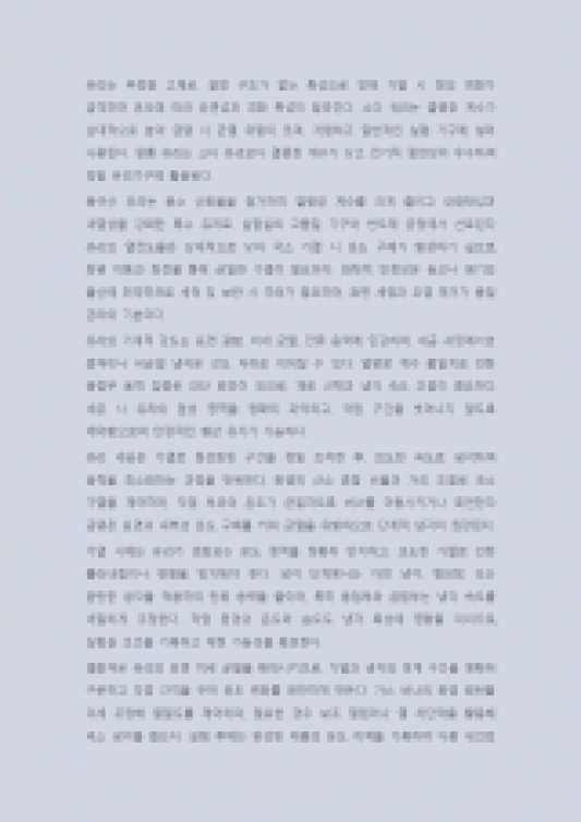 4쪽 미리보기