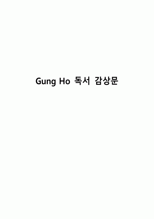1쪽 미리보기