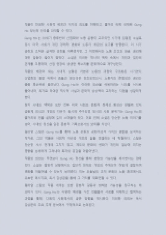 4쪽 미리보기