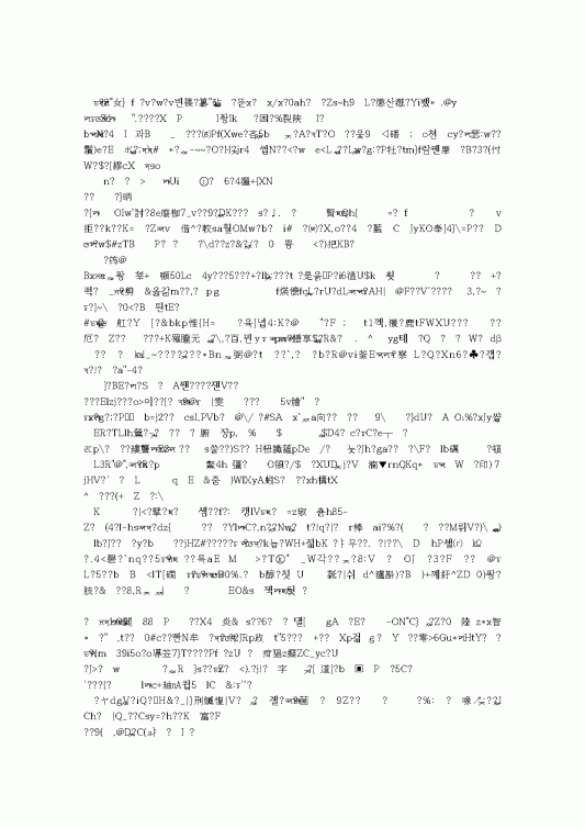2쪽 미리보기