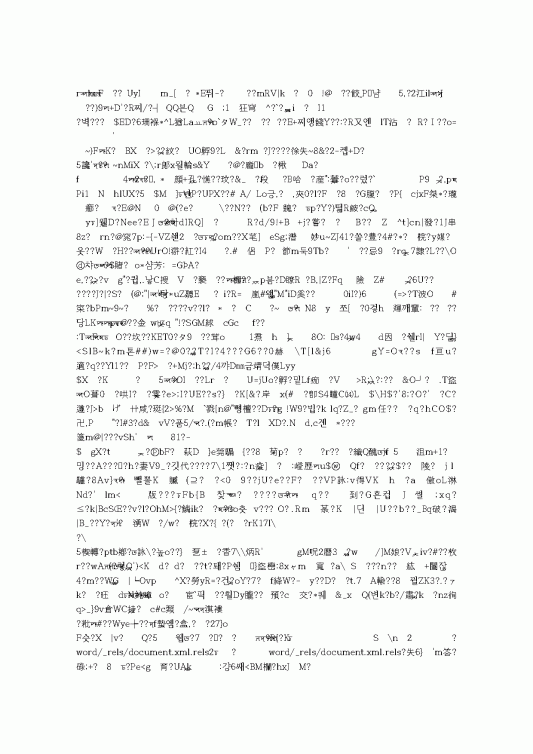 3쪽 미리보기