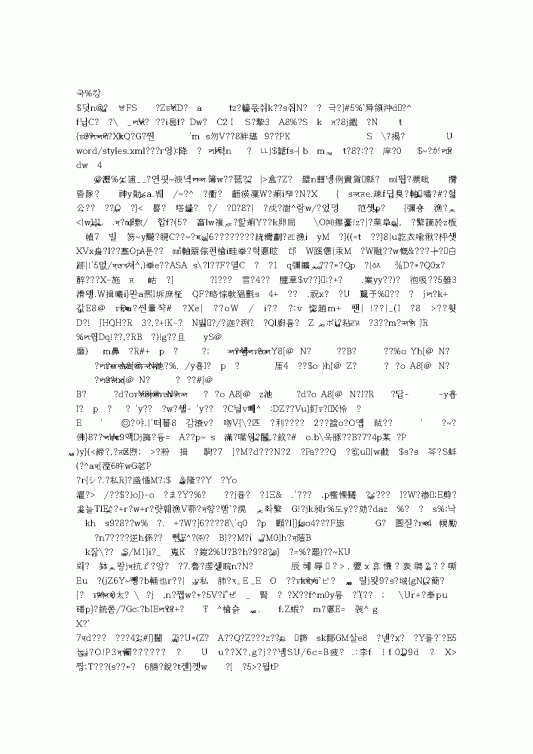 4쪽 미리보기