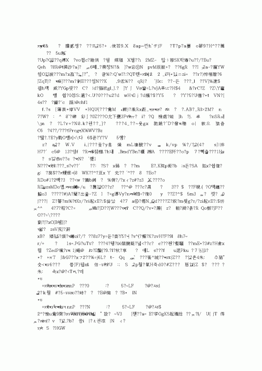 5쪽 미리보기