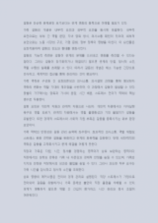 4쪽 미리보기