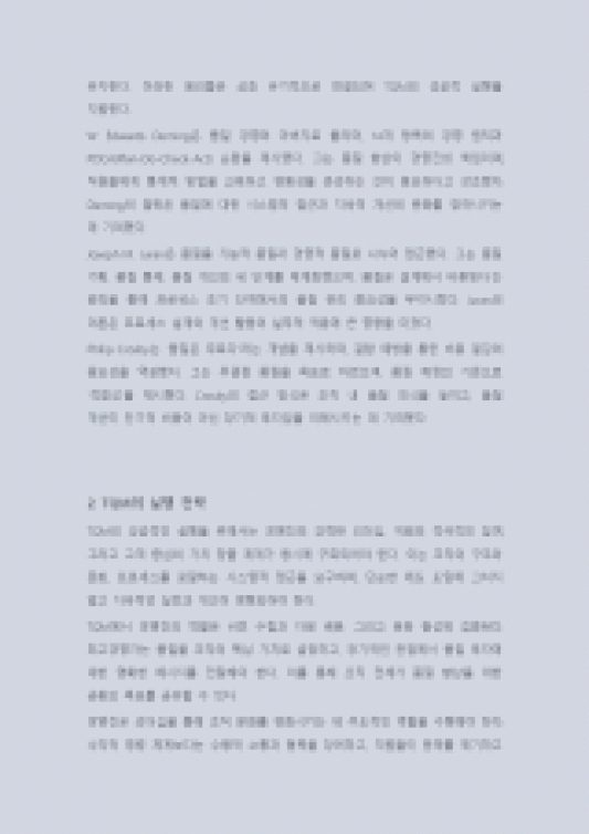 5쪽 미리보기