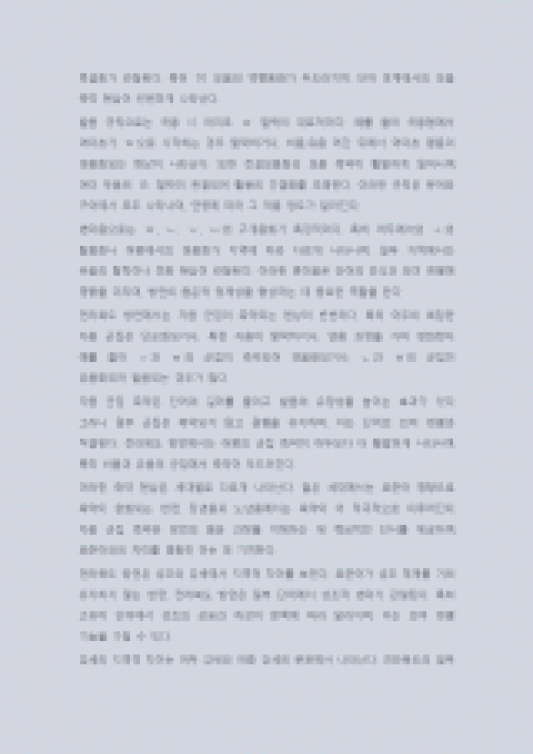 4쪽 미리보기