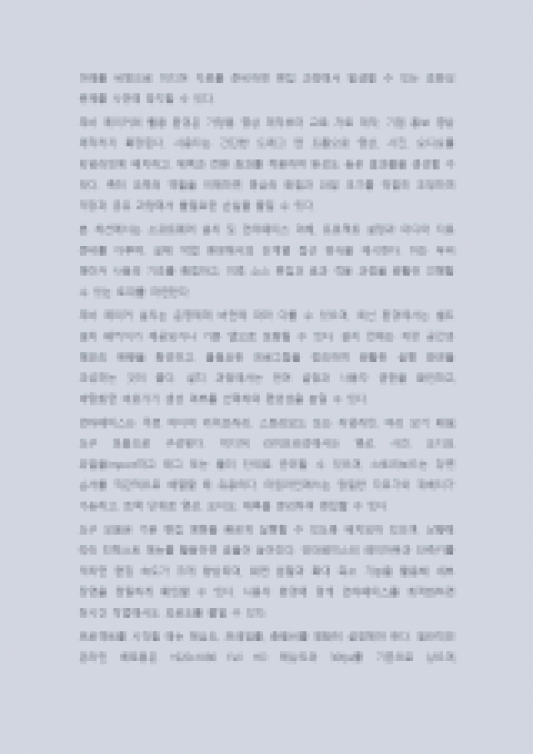 4쪽 미리보기