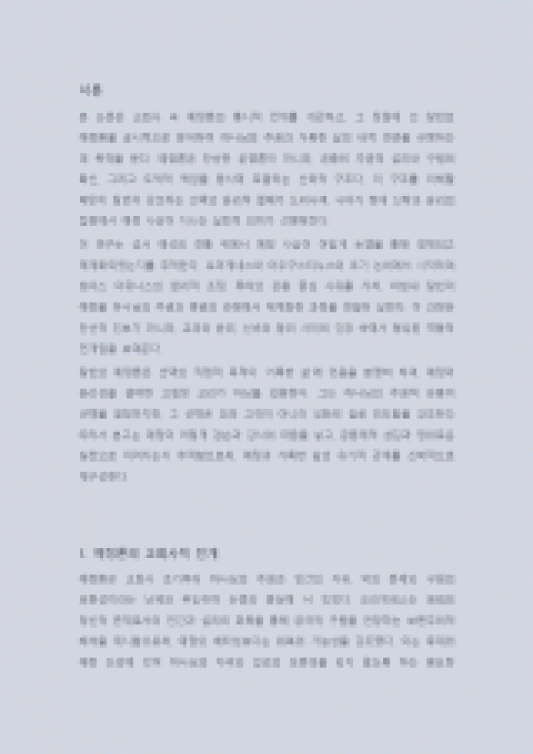 4쪽 미리보기