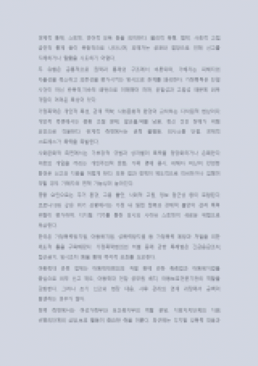 4쪽 미리보기