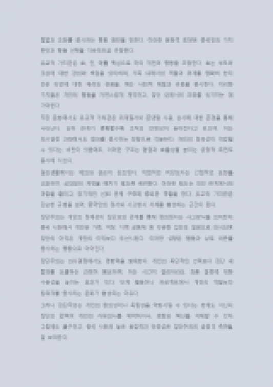 4쪽 미리보기