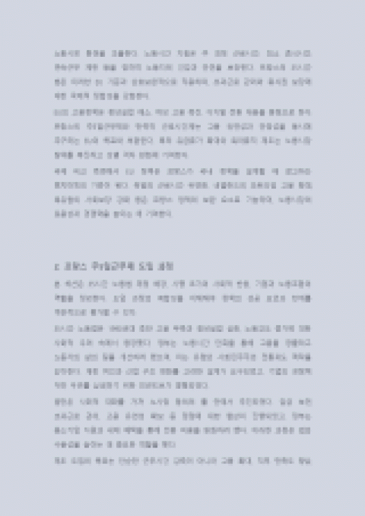 5쪽 미리보기