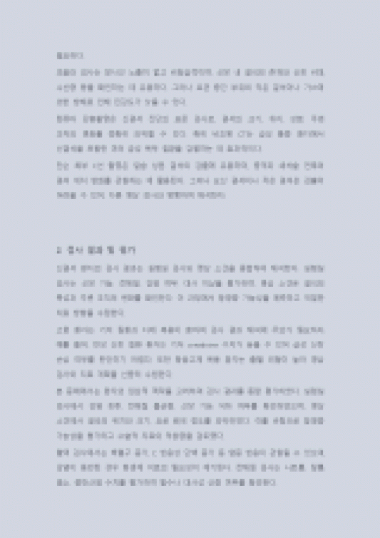 5쪽 미리보기