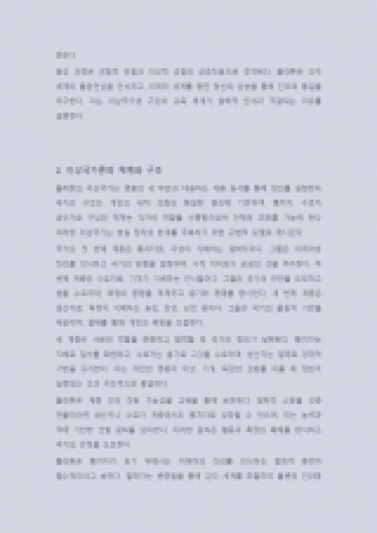 5쪽 미리보기
