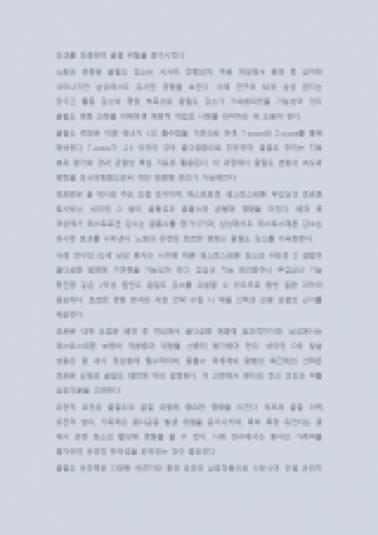 4쪽 미리보기