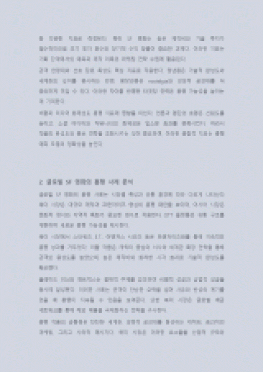 5쪽 미리보기