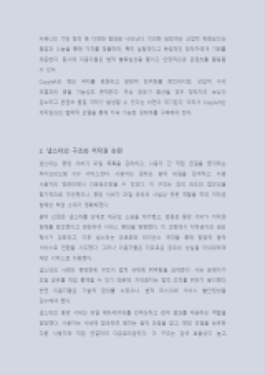 5쪽 미리보기