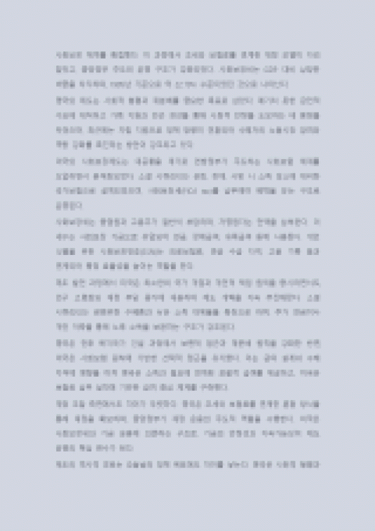 4쪽 미리보기