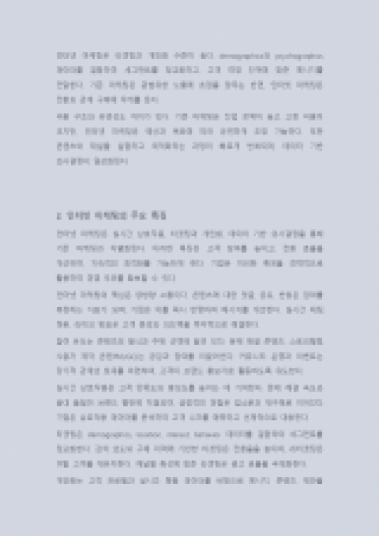 5쪽 미리보기