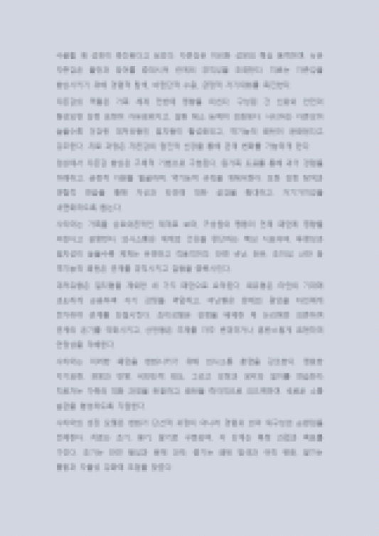 4쪽 미리보기
