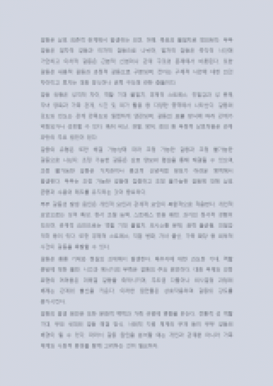 4쪽 미리보기