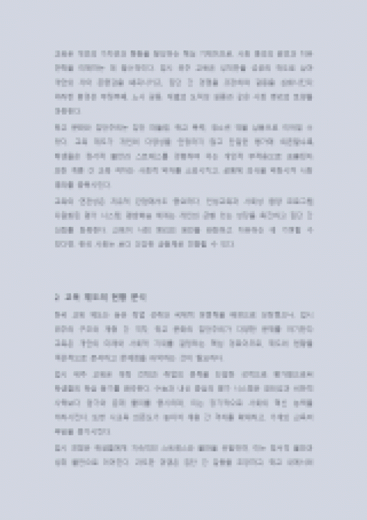 5쪽 미리보기