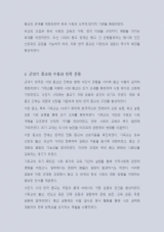 5쪽 미리보기