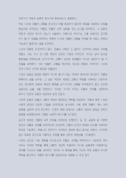 4쪽 미리보기