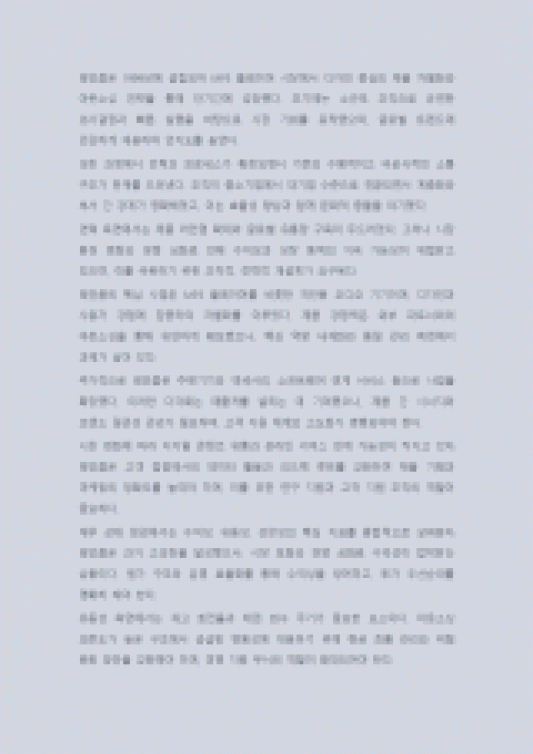 4쪽 미리보기