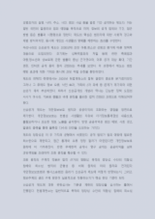 4쪽 미리보기