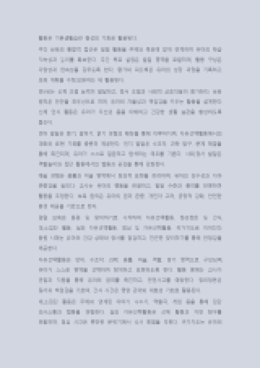 4쪽 미리보기