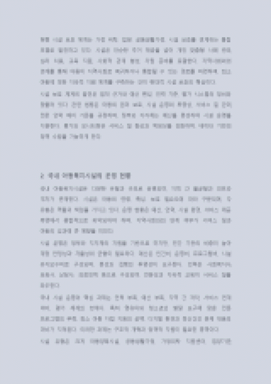 5쪽 미리보기