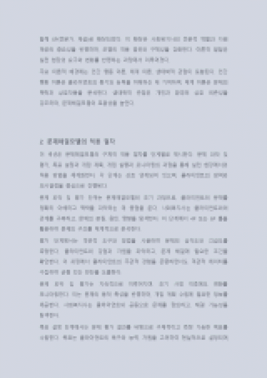 5쪽 미리보기