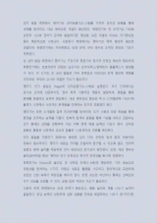 4쪽 미리보기