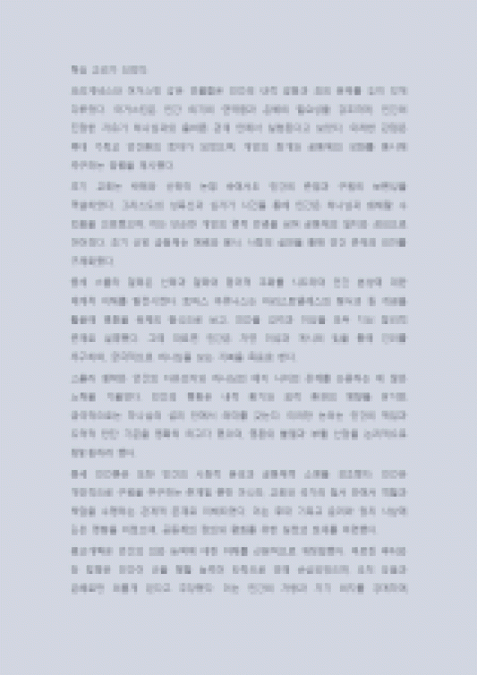 4쪽 미리보기