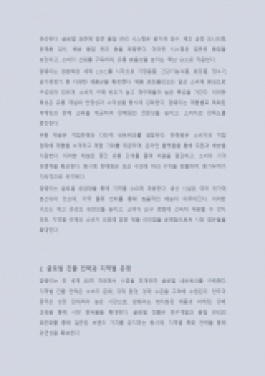 5쪽 미리보기
