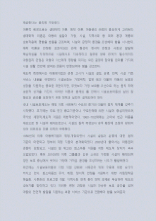 4쪽 미리보기