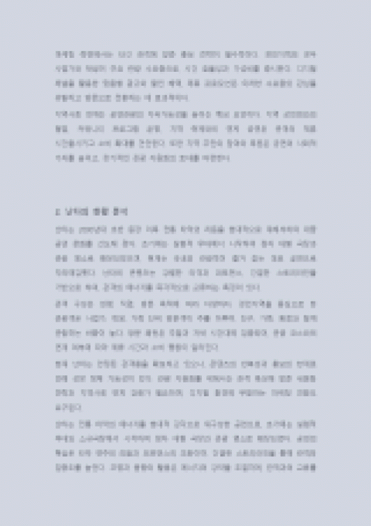 5쪽 미리보기