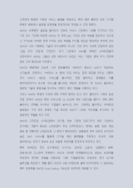 5쪽 미리보기