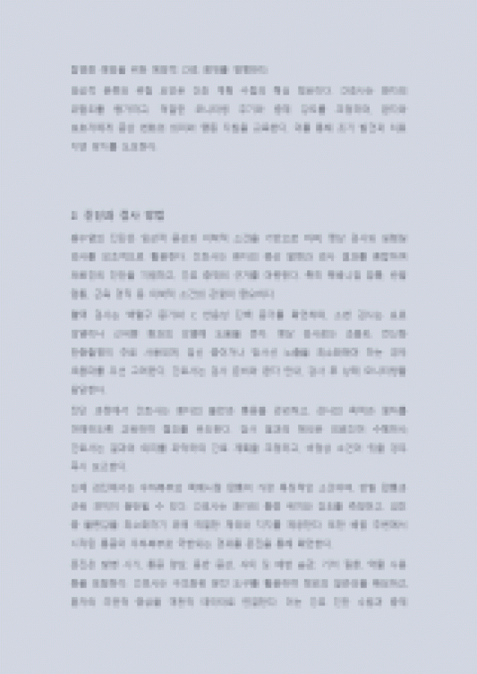 5쪽 미리보기