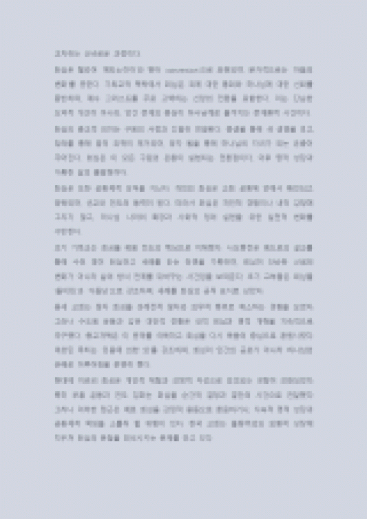 4쪽 미리보기
