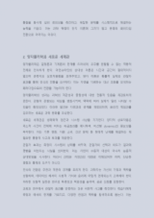 5쪽 미리보기
