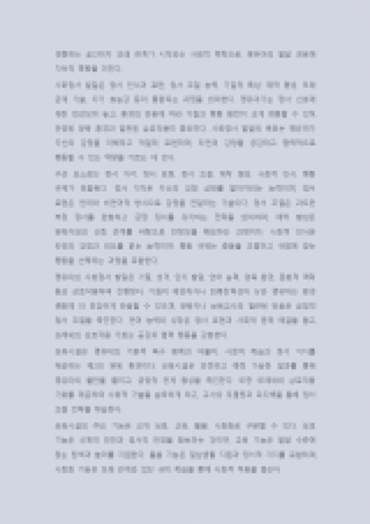 4쪽 미리보기