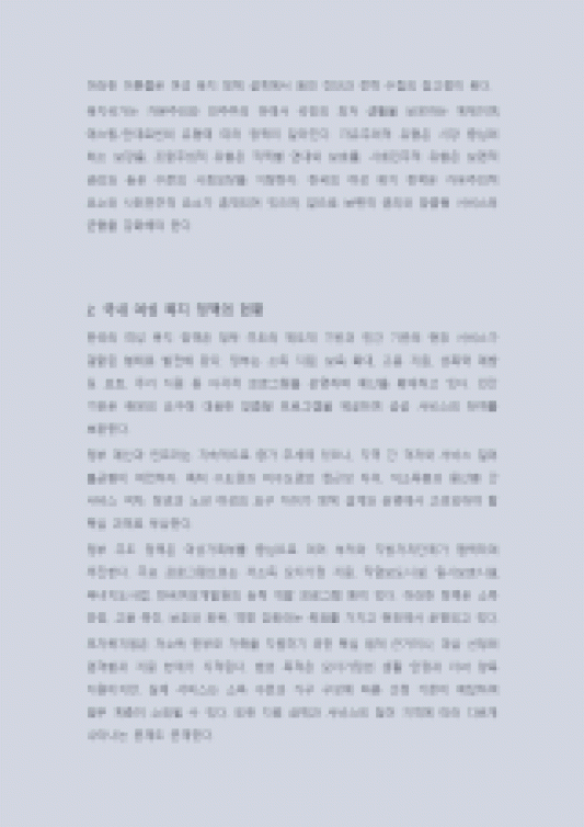 5쪽 미리보기