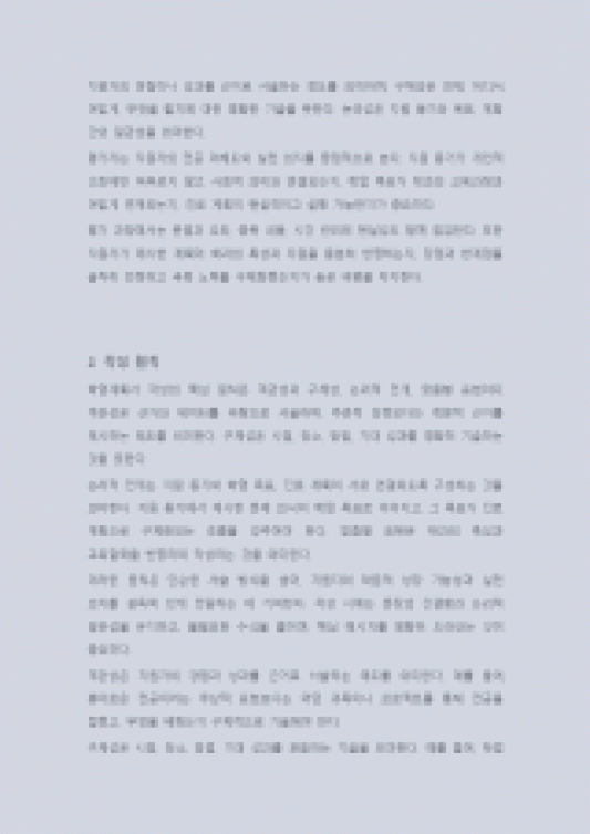 5쪽 미리보기