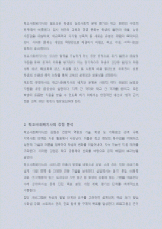 5쪽 미리보기