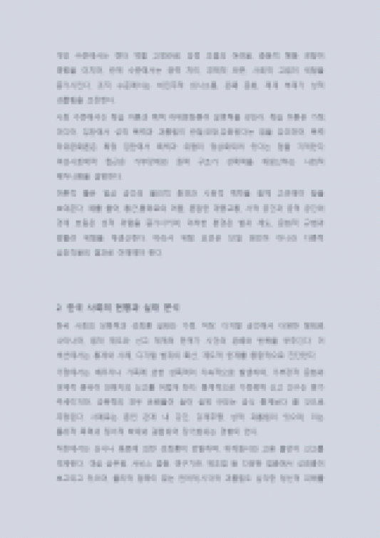 5쪽 미리보기