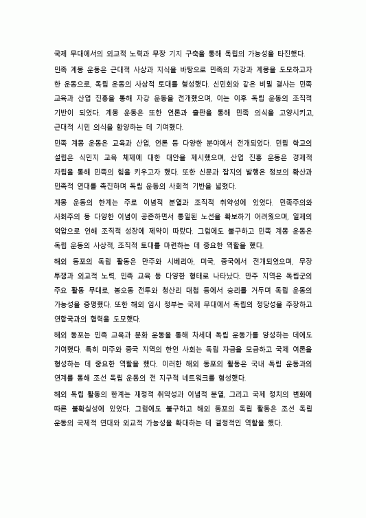 5쪽 미리보기