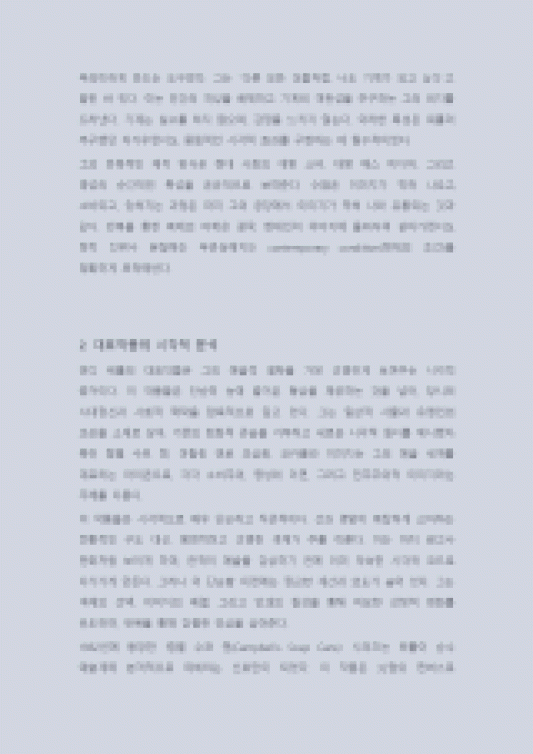 6쪽 미리보기